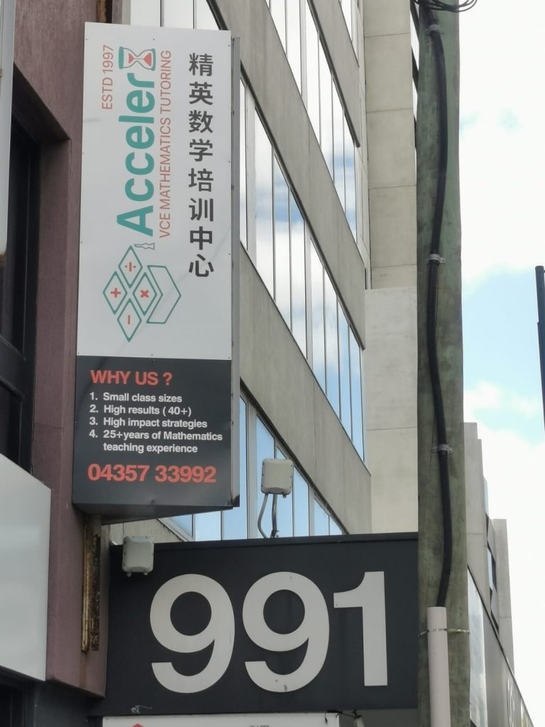VCE Maths Tutor In Melbourne Acceler8 VCE Maths Tutoring